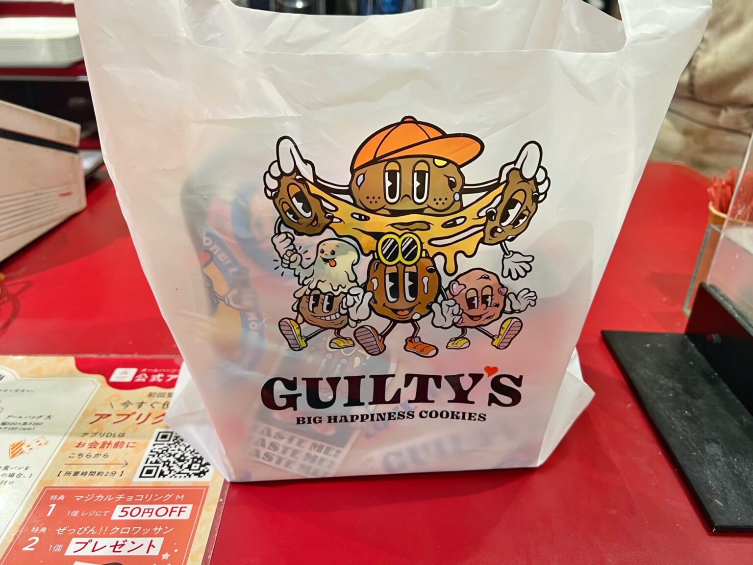 お土産にもおすすめ！13cmのビッグクッキー「GUILTY’S」のオールスターズBOXを実食！ | 食べて埼玉