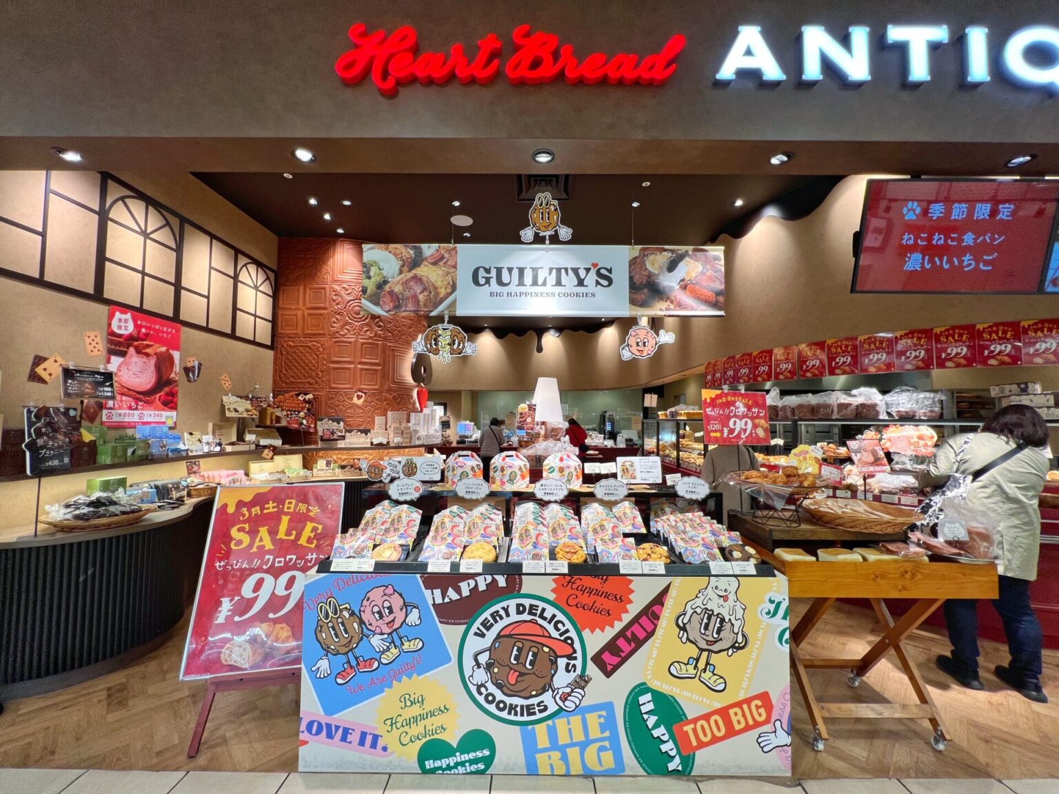 お土産にもおすすめ！13cmのビッグクッキー「GUILTY’S」のオールスターズBOXを実食！ | 食べて埼玉